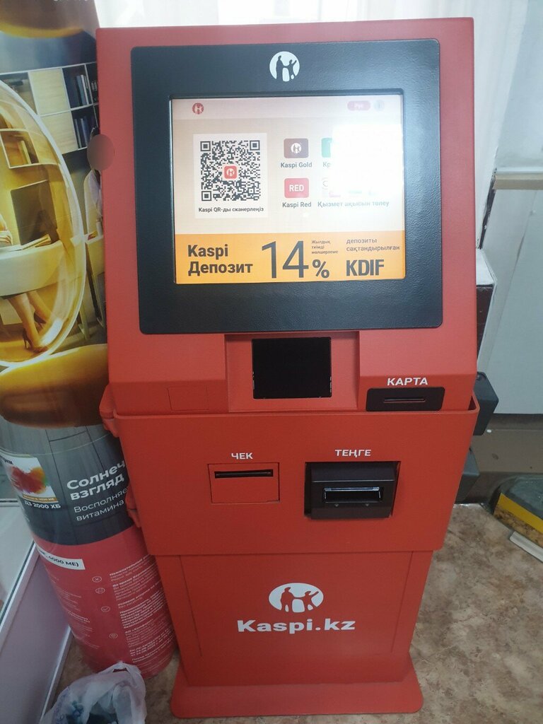 Ödeme terminali Kaspi Bank, Petropavl (Petropavlovsk), foto