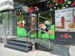 ToTo (strada Alecu Russo No:9/6), market  Kişinev'den