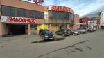 Hohoro (ulitsa Ioanna Kronshtadtskogo No:16), kahve otomatı  Arhangelsk'ten