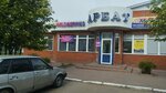 Wildberries (Karbysheva Street No:47А), teslimat noktası  Ulyanovsk'tan