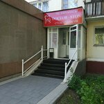 Doctor-stom (Qanysh Sátbaev kóshesi No:5), özel ağız ve diş sağlığı klinikleri ve muayenehaneleri  Astana'dan