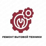 Dom Byta (Kirochnaya Street No:17Б), beyaz eşya servisleri  Saint‑Petersburg'dan