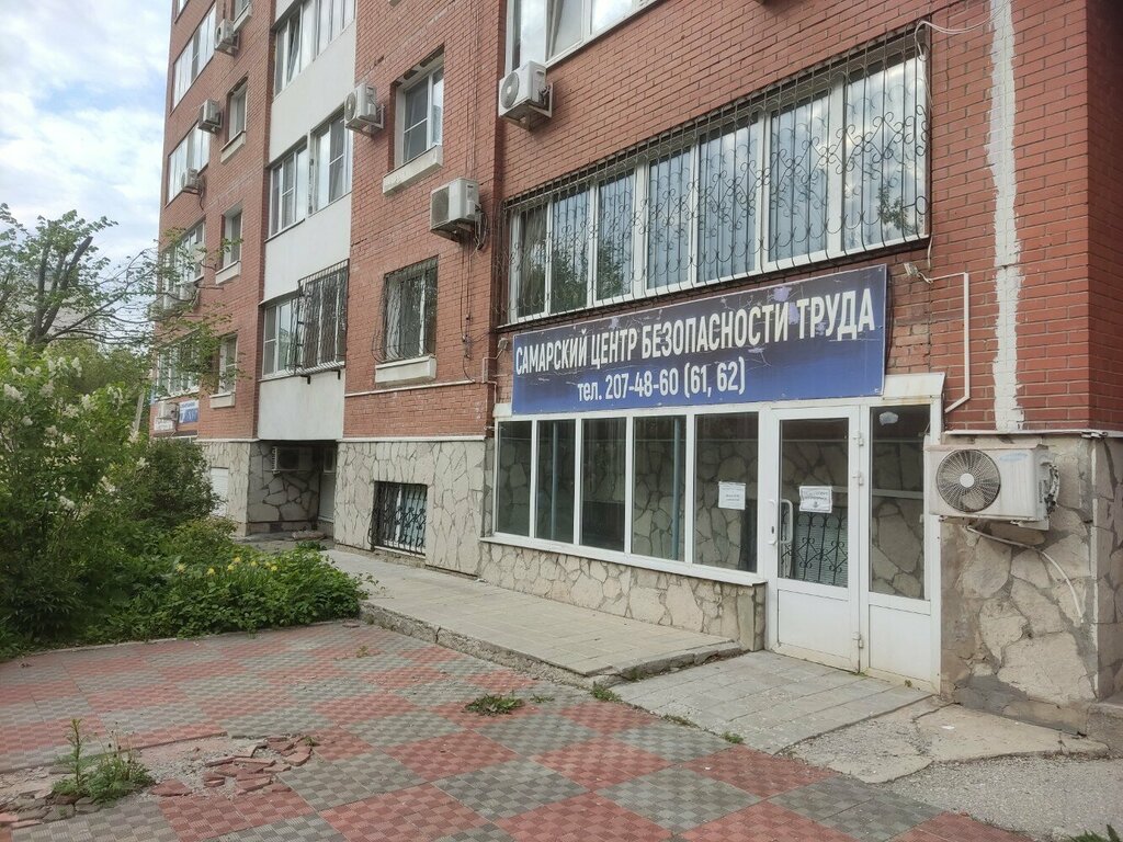 Bilişim firmaları Super. Web, Samara, foto