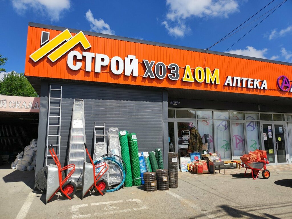 Yapı mağazası Стройхоздом, Stavropol, foto
