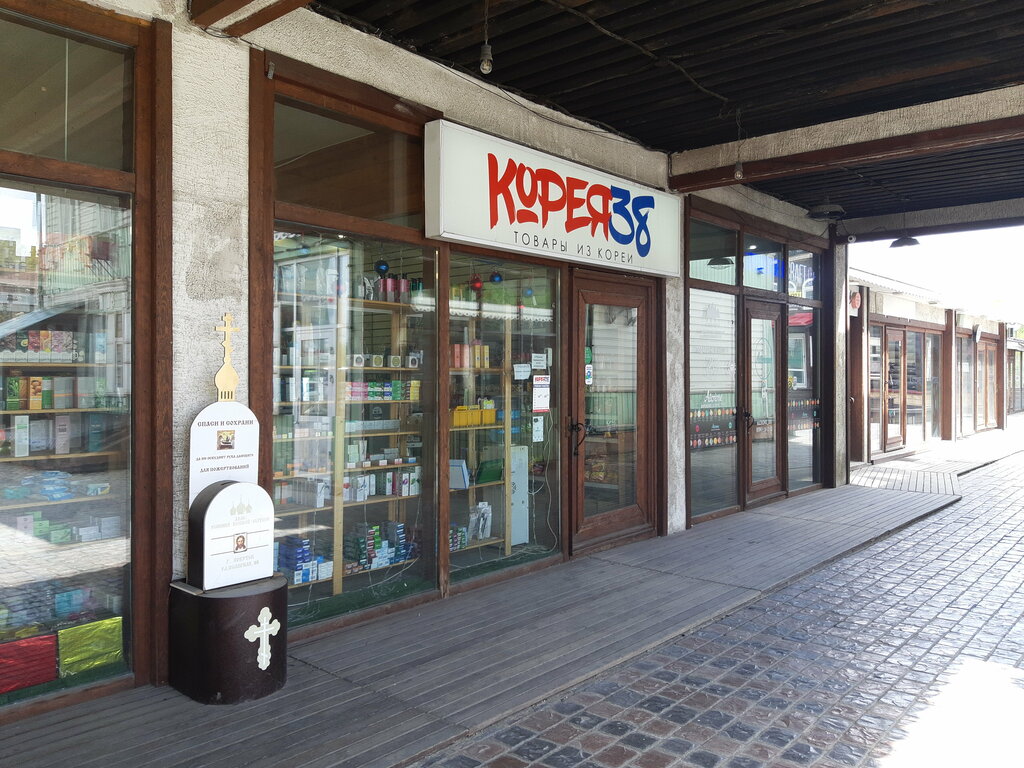 Market Korea38, Irkutsk, foto