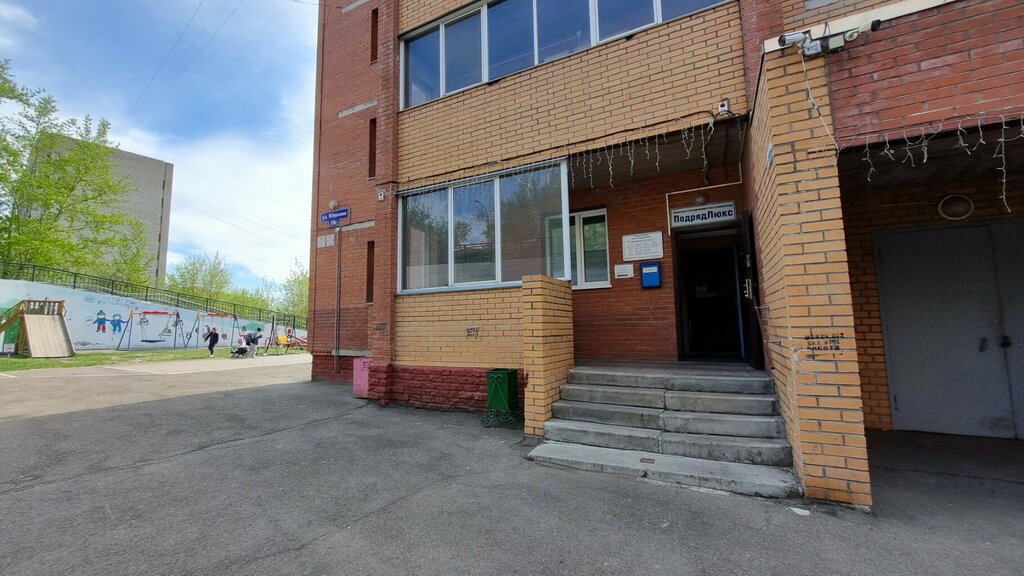 Konut servisleri kuruluşları Podryad lyuks, Krasnoyarsk, foto