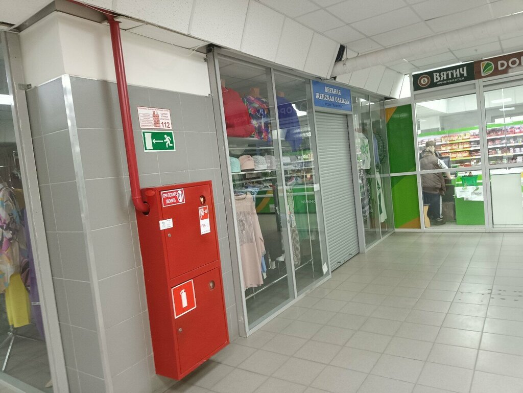 Giyim mağazası Magazin odezhdy, Kirov, foto