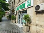 Aptek (Suleyman Sani Axundov Street No:86A), eczaneler  Bakü'den