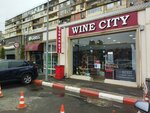 Wine City (Muxtar Fеtеliyev Street No:177), alkollü içecekler  Bakü'den