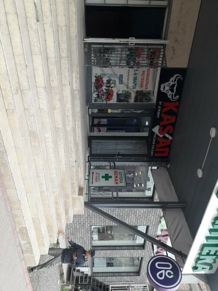 Eczaneler Neman, Osh, foto