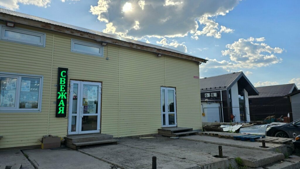 Teslimat noktası Ozon, Başkurdistan, foto