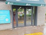 Kaspi.kz (Kenesary han kóshesі No:141), ödeme terminali  Almatı'dan