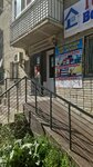 1001 Usak (Begim Ana street No:9), ev eşyası mağazaları  Kızılorda'dan