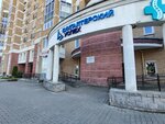 Mabi-Kompani Odo (Prytyckaga Street No:83), nakliye firmaları  Minsk'ten