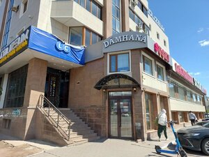 Sultani mix (Kúıshi Dına kóshesi No:20), kafe  Astana'dan