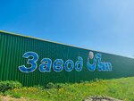 Завод лит (Yaroslavl Region, Pereslavl-Zalesskiy), depo  Pereslavl‑Zalesski'den