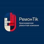 RemonTik (Admiralteyskiy bulvar No:3к3), i̇nşaat ve tasarım hizmetleri  Krasnodar'dan