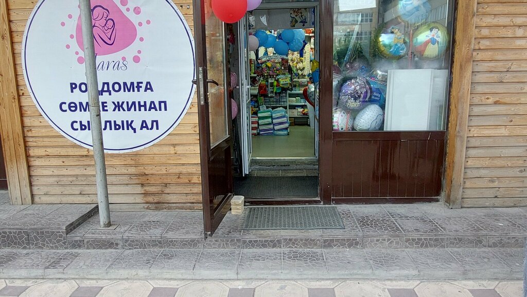 Çocuk giyim mağazaları Jaras, Taraz, foto
