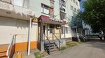 Notary Ekimova A. A. (Rısbek batır street No:4), noterler  Taraz'dan