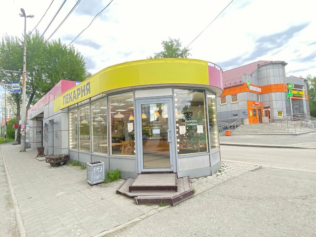 Ekmek fırını Пекарня, Yekaterinburg, foto