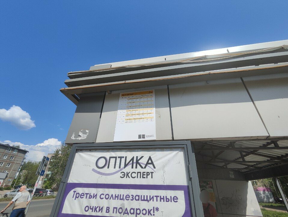 Otogarlar Дом одежды, Yaroslavl, foto