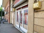 Fatimə gözəllik salonu (Əziz Əliyev küçəsi No:109A), güzellik salonu  Gence'den