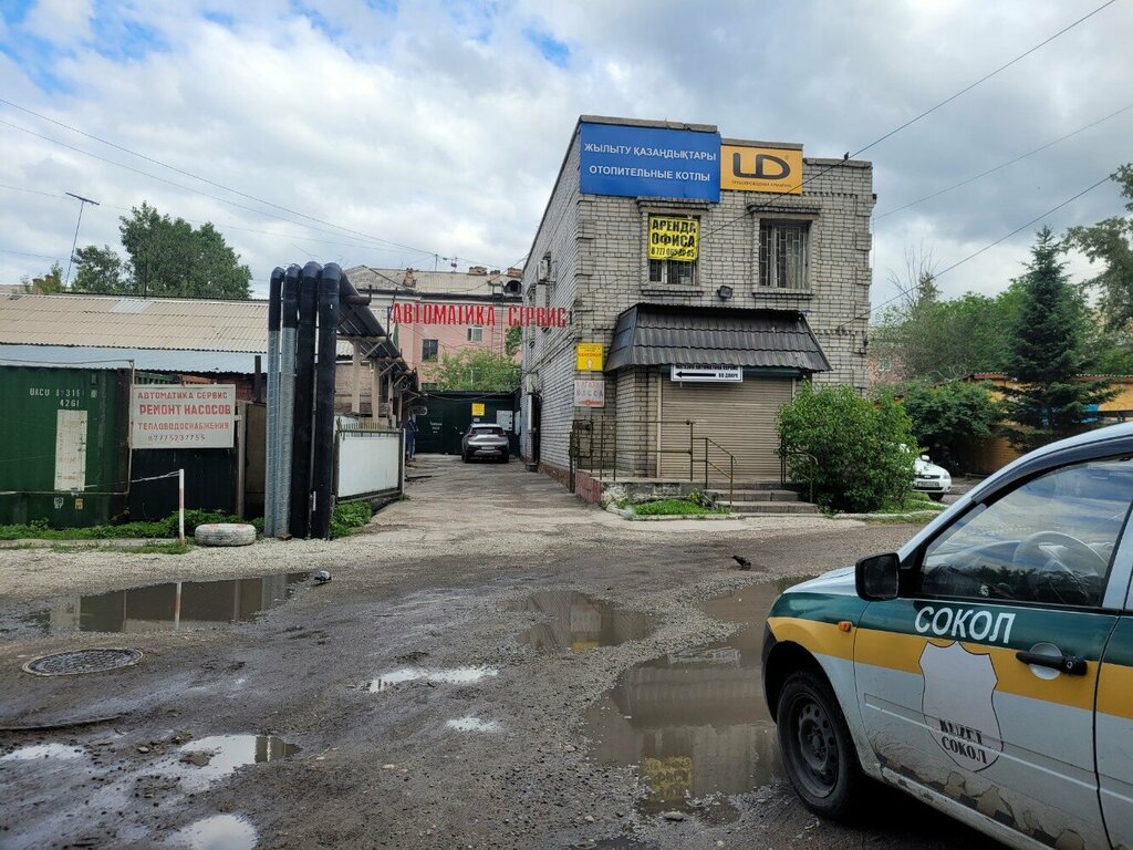 Depo hizmetleri Avtomatika Servis, Semey, foto
