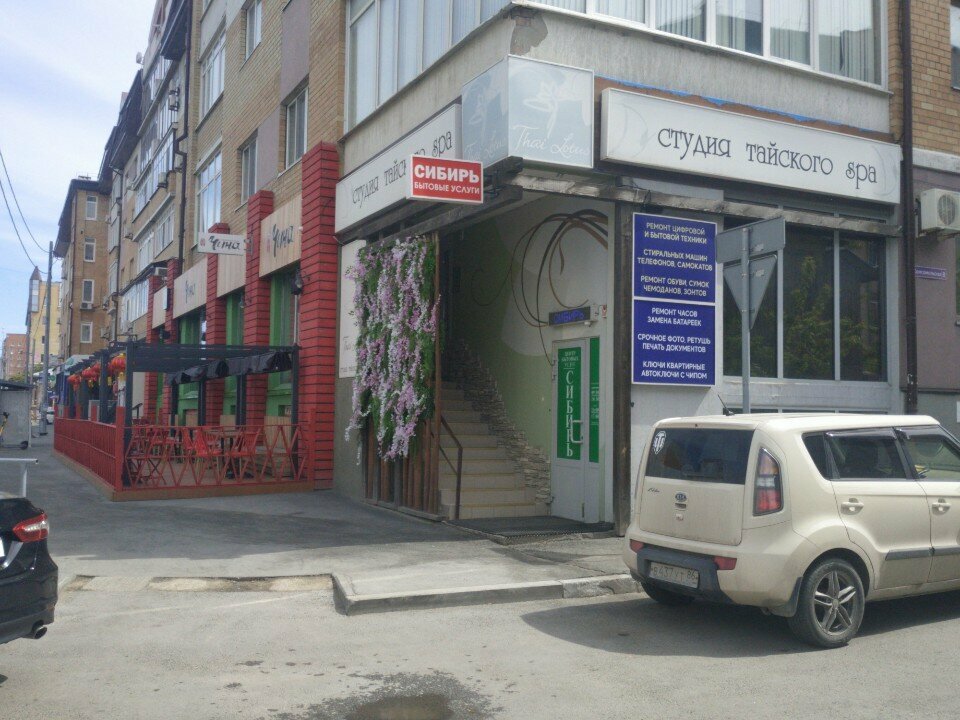 Metal eşya tamircileri Klyuch servis plyus, Tiumen, foto