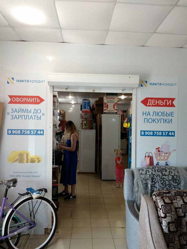 Mikrofinans Накта кредит, Nijegorodskaya oblastı, foto