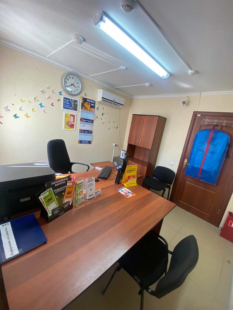 Mikrofinans Микрозайм, Stavropolski krayı, foto