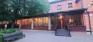 Semeynyye Traditsii (Shkolnaya Street No:79А), restoran  Vidnoye'den