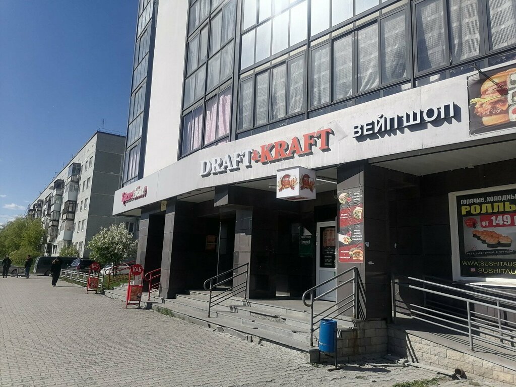 Elektronik sigara satış noktaları Enjoy smoke, Yekaterinburg, foto