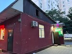 Массажист-кинезиолог Базаев Ш. Ж. (Khedi Kishievoy Street No:34), masaj salonları  Grozni'den