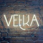 Vetka (ulitsa Lenina No:1А, selo Pavlovskaya Sloboda), çiçekçiler  Moskova ve Moskovskaya oblastından