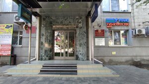 Original style (Raboche-Krestyanskaya Street No:30), güzellik salonu  Volgograd'dan