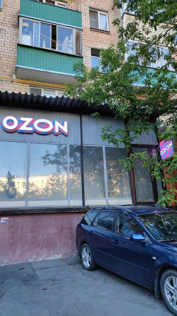 Teslimat noktası Ozon, Moskova, foto