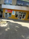 Fatima (Luanda Province, Municipality of Luanda, Valódia), süpermarket  Loanda'dan