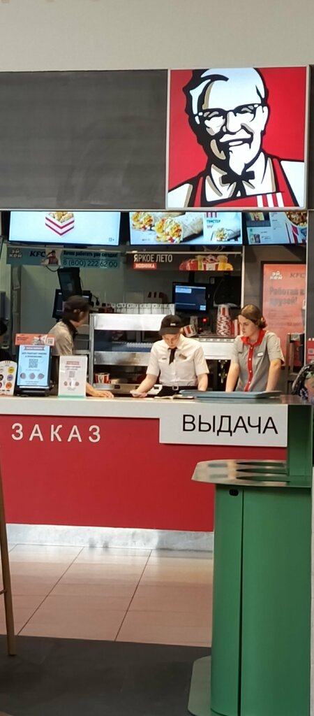 Fast food KFC, Riazan, foto