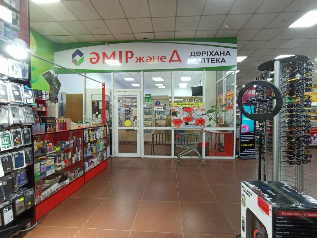 Eczaneler Amir and D, Taraz, foto