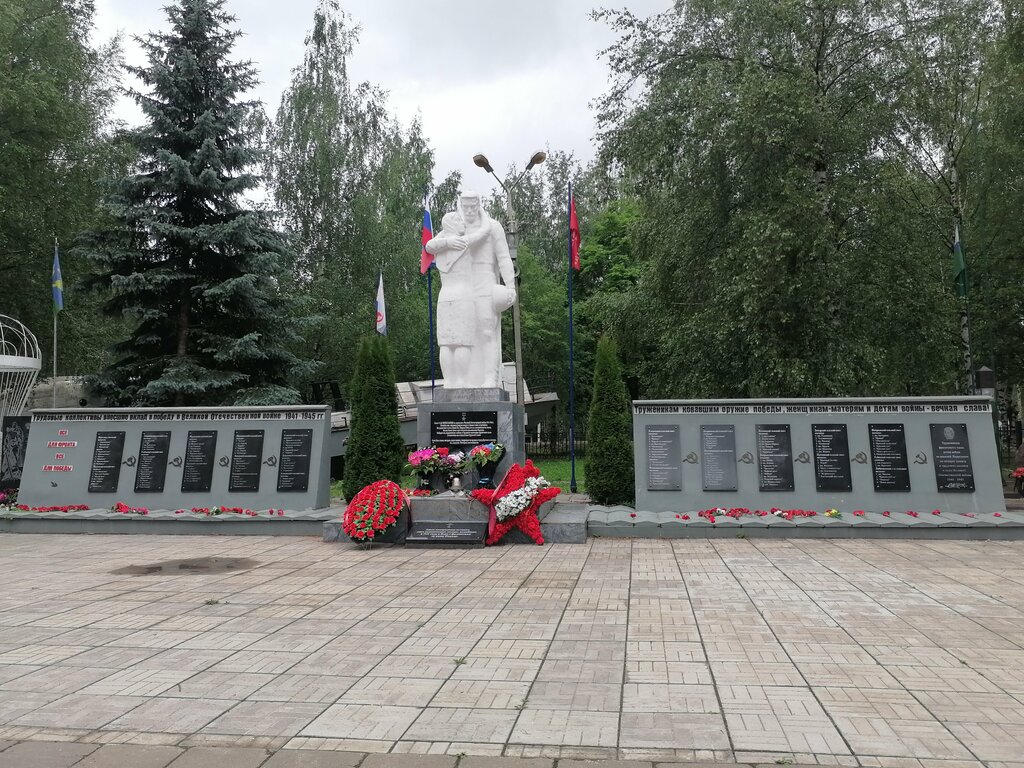 Turistik yerler Аллея героев, Pereslavl‑Zalesski, foto