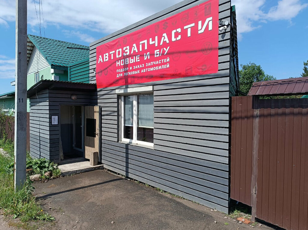 Otomobil yedek parçaları Iva-parts, Saint‑Petersburg ve Leningradskaya oblastı, foto