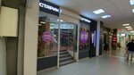 Старик Хоттабыч (Suvorova Street No:144А), tütün, sigara mağazaları  Penza'dan