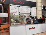DaDaH (ulitsa Kuzovatkina No:17), kahve dükkanları  Nijnevartovsk'tan