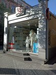 Tadzh (Yerevan, Avag Petrosyan Street), ev tekstili mağazaları  Erivan'dan
