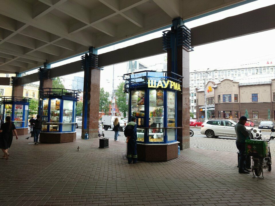 Fast food Самса, Moskova, foto