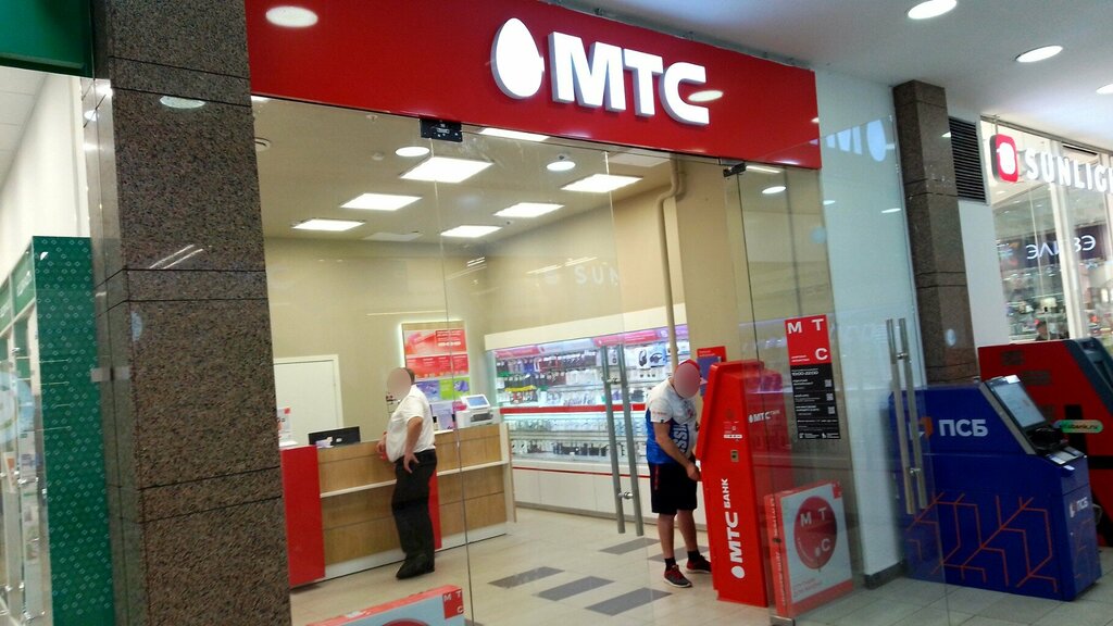 Ödeme terminali MTS-Bank, Moskova, foto
