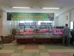 Лесная диковинка (Gertsena Street No:95), kasap, şarküteri  Tiumen'den