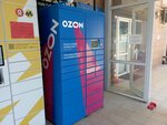 Ozon (Dagomysskaya Street No:2, Bolnichnuy Gorodok Microdistrict), parsel otomatı  Soçi'den