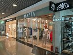 Марта (Karla Marksa Avenue No:153), giyim mağazası  Magnitogorsk'tan