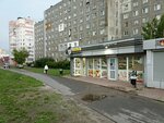 Пекарня (Sergo Ordzhonikidze Street No:29Б), ekmek fırını  Yaroslavl'dan